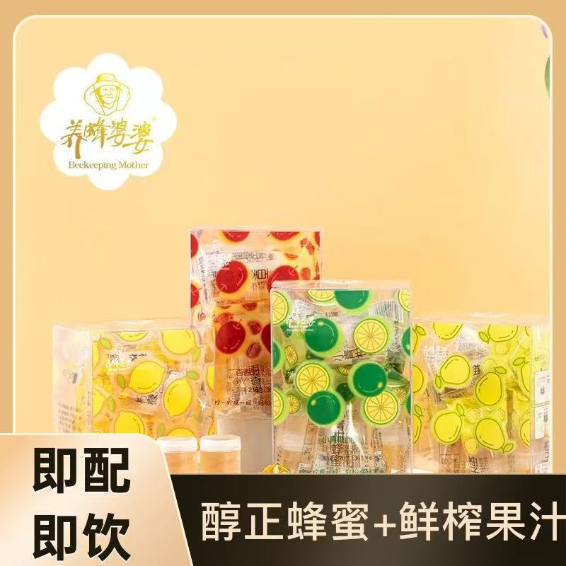 养蜂婆婆柠檬蜂蜜果味茶盒装即配即饮果味蜂蜜高品质