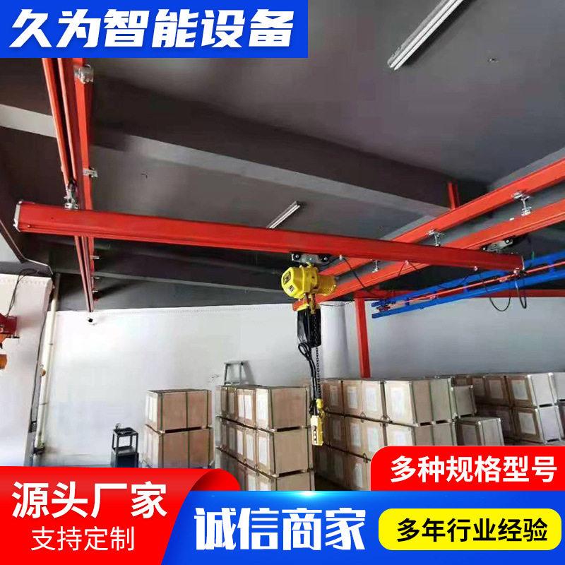 车间轨道组合式框架行车0.5-2吨悬挂kbk起重机 轻型设备柔性KBK
