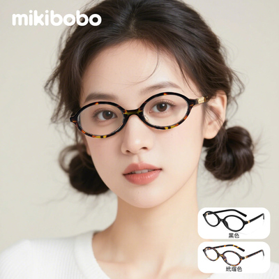 张元英同款书呆子眼镜小脸防蓝光平光镜椭圆形复古玳瑁猫眼镜框