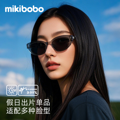 【保价618】mikibobo可折叠猫眼墨镜女高级感2025新款防紫外线