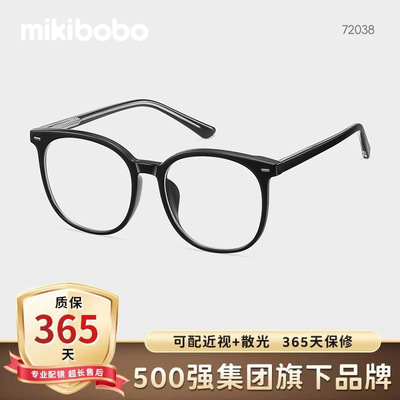 新款时尚复古圆框眼镜男女款可配近视度数