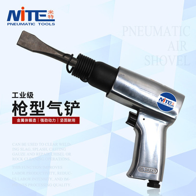 米特NT-65190大功率气铲风铲铲刀气锤风镐气镐除锈器气动工具