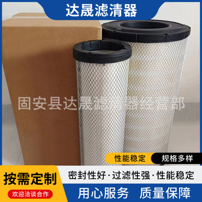 供应P537876 P537877空气滤芯 工程机械发电机组滤清器