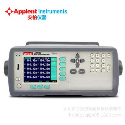 AT5120直流低电阻测试仪多路直流低电阻仪多功能接口485