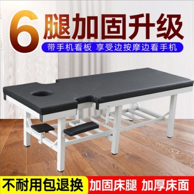 加固家用加厚医务室多功能中x医推拿床按摩床观察床康复门诊整脊