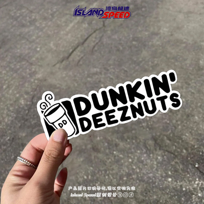 Dunkin Deeznuts车贴个性咖啡奶茶装饰贴花三角窗车身车尾贴纸