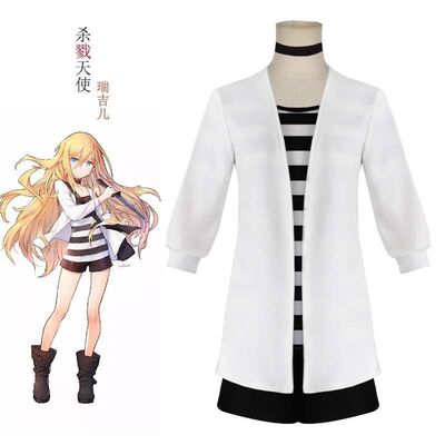 杀戮天使瑞依Cosplay服装