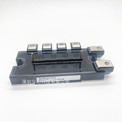 PM75CLA120 PM75CL1A120  IPM智能功率模块 IGBT