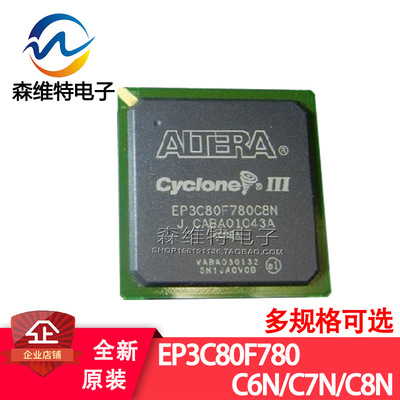 EP3C80F780C6N EP3C80F780C7N EP3C80F780C8N BGA-780 全新