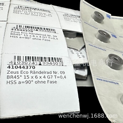 ZEU滚花轮150604BLBR45-0.4_副41044370等号