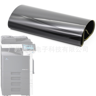 柯美 美能达C253 C353 C210 C203 C200 C7720 7721转印带 转印膜