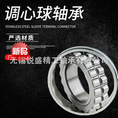 调心滚子轴承24134  24136  23932  23934  23936  23938  23940