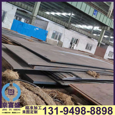 现货供应 资阳 锰板65Mn中厚板 弹簧钢板切割4-100mm厚规格齐全