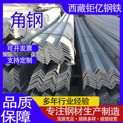 Q235B角钢工程机械等边角钢塔架建设75x75*8等边角钢镀锌角钢切割