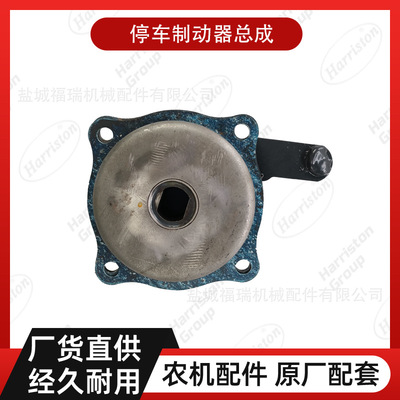 农机配件 洋马配件 AW85 停车制动器总成 1E8440-52013-ASSY
