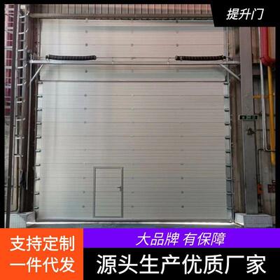 家直销物大型保温提升无品牌/门 库流装卸厂冷货口提升门