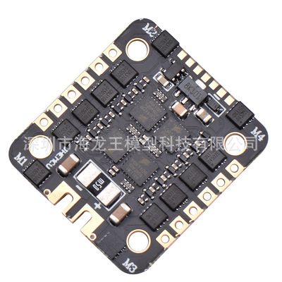 EM40A四合一电调BLHELI_S20*20MM DSHOT600 2-6S穿越机无刷电调