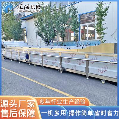 应蔬菜漂烫备杀青机设备供  油5322麦菜漂烫机设 地瓜漂烫机设备