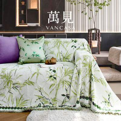 VANCASA修竹听岚 法式中国风沙发巾绿色竹影雪尼尔沙发套罩夏季