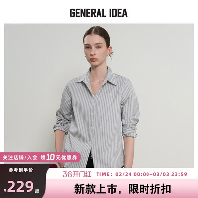 GENERAL IDEA BY BUMSUK春季新款高智感经典条纹铆钉衬衫女长袖