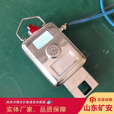 GCG(A)1000粉尘浓度传感器 操作简单 矿用粉尘监测装置