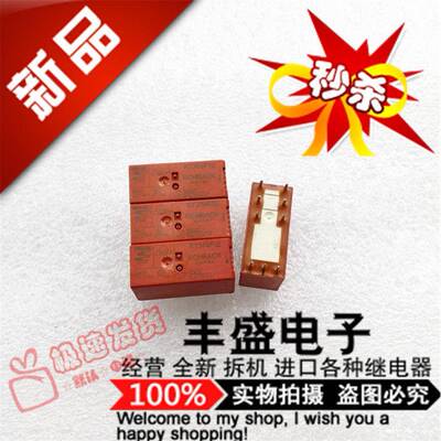 RT314F12 全新RT314F12 12VDC进口泰科继电器8A 一开一闭磁保持
