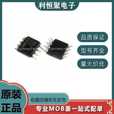 IRF7301PBF SO-8 双N沟道场效应管20V 5.2A 4 .5V