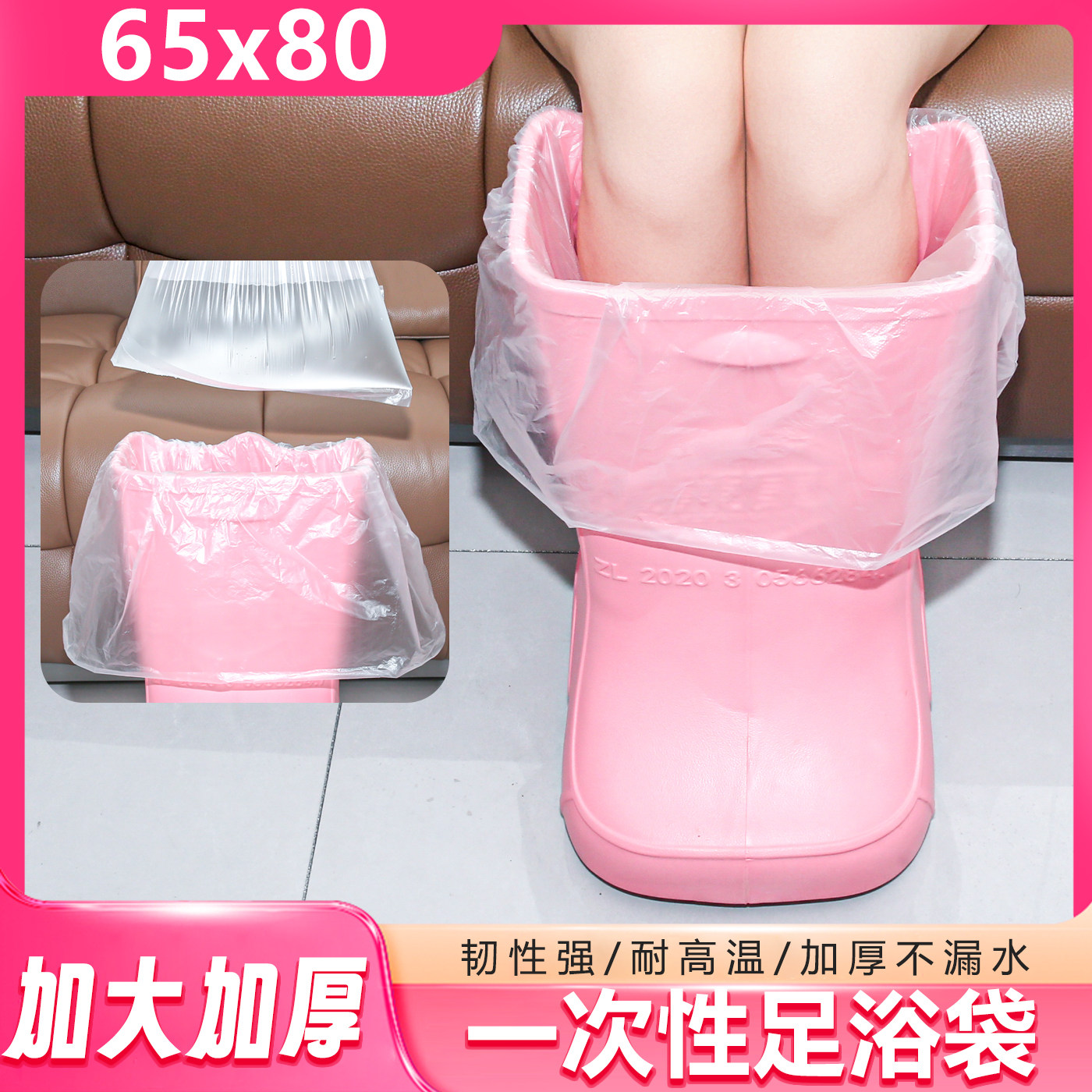 泡脚桶袋子家用洗脚过小腿加高泡脚洗脚沐足桶袋泡脚靴一次性袋子