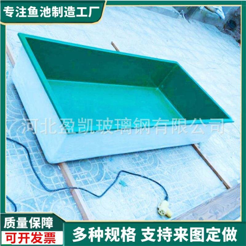 玻璃钢材质锦鲤养殖池树脂水槽圆形方形鱼盆鱼缸养殖鱼池玻纤