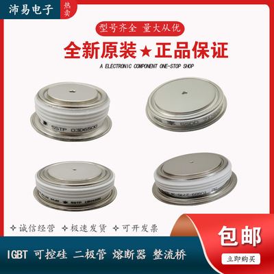 瑞士ABB平板型晶闸管可控硅功率5SDA27F2002 全新现货供应