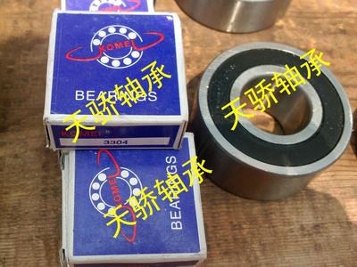 双列角接触球轴承 3308 5308 3056308 40*90*36.5 哈尔滨轴承