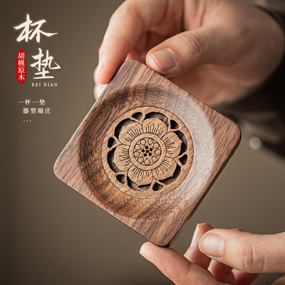 胡桃木杯垫莲花圆形方形手工沥水蓄水茶杯隔热垫杯托茶托套装配件
