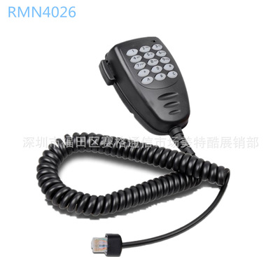 美特酷 AARMN4026B手咪GM338 GM140 398 MCX780 760车载话筒手唛