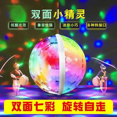 LLS-013ED七球灯彩USB手机小魔汽车氛围 迷你迪激光声控DJ蹦热场