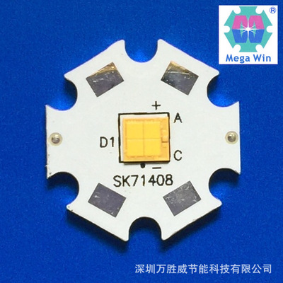 供应SK71408