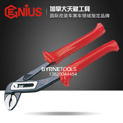 天赋GENIUS工具 进口省力型水泵钳 活动水管钳 10寸管子钳551011D