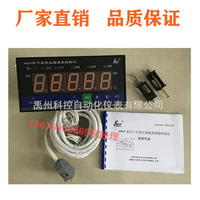 SWP-C80-T220-D-2-P SWP-C80-T220H-1-P   SWP-C80-T220D-1-P