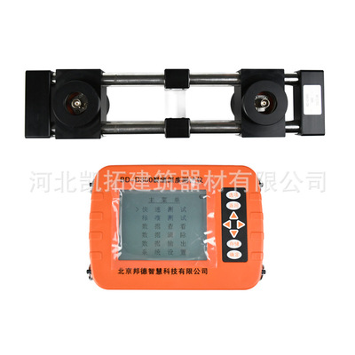 北京BD-D300裂缝深度测试仪5-500mm裂缝深度测试原厂直销