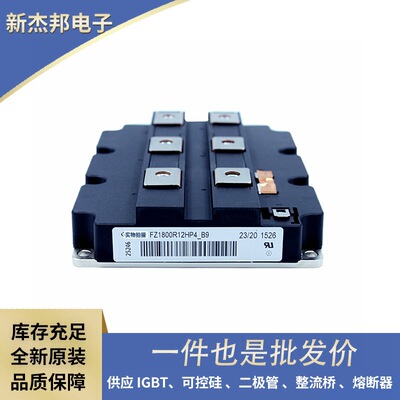 FS300R17KE4 FS450R17KE4 FS300R17KE3全新功率模块 IGBT单管