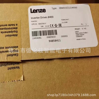 伦茨/Lenze变频器E84AVSCE1134VX0  E84AVSCE1134SX0 全新包装 现