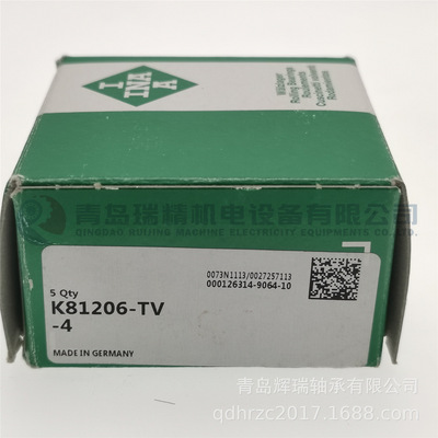 I-N-A 推力圆柱滚子与保持架组件轴承 K81206-TV 30mm X 52mm X 7