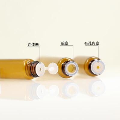 棕色3ml小精瓶 2ml香水分装油瓶1mlCJA小样妆瓶 5光ml避化品玻璃