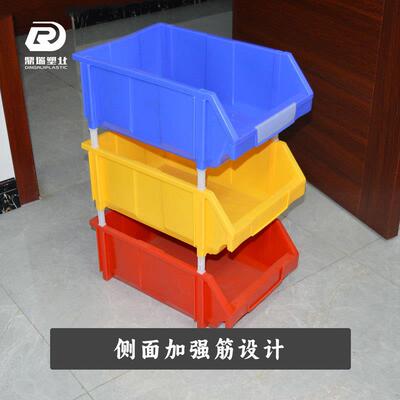 定制工组合式斜口塑料零件VUG盒货架分类收电纳盒五金件具零子元