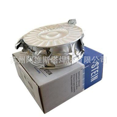 德国STEIN气体自保护焊丝MF A 740药芯焊丝37-43 HRC气保焊丝