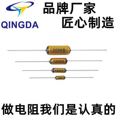 RX71 0.5W 250Ω±0.05%高精密电阻器源头厂家