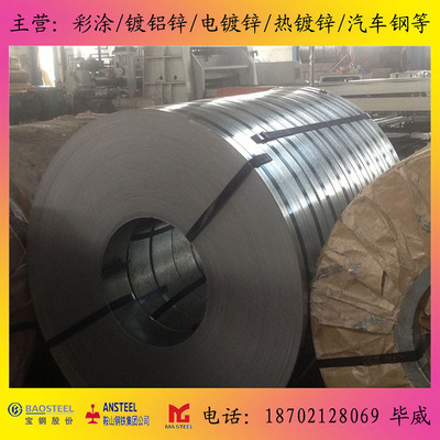 热镀锌VDA 239-CR270LA GI50/50-U-O