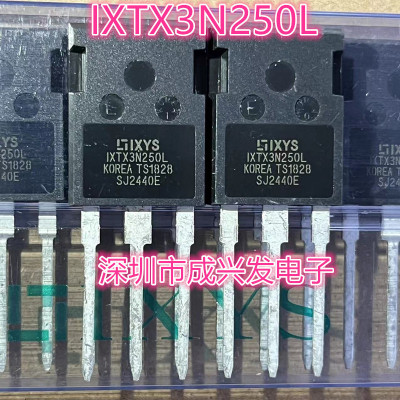 IXTX3N250L 3A 2500V TO-247 全新IXYS大功率MOS场效应管 现货