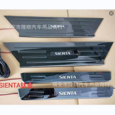 03-11款Sienta 80系 NCP81 带灯门槛条 LED迎宾踏板
