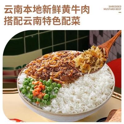 正宗望三海清真自热米饭干