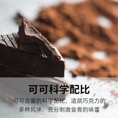 正宗百乐黑巧克力币豆65%1